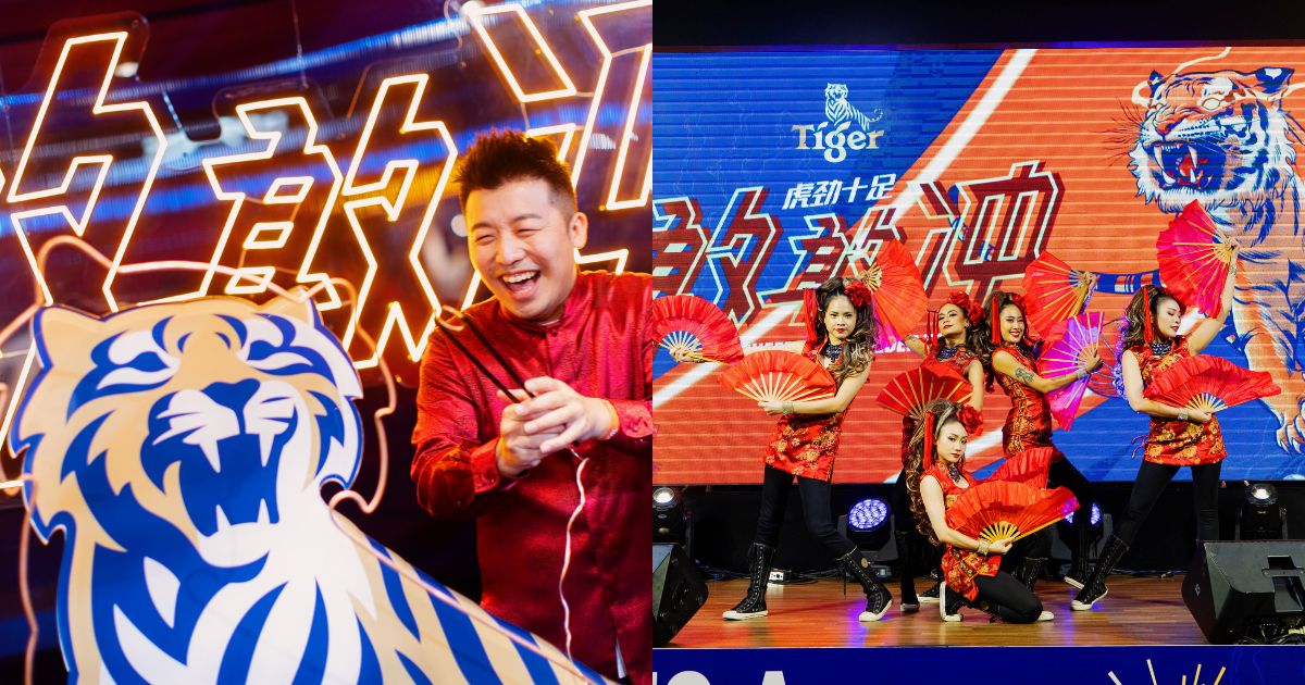 Check Out Tiger Beer's 2024 Chinese New Year Celebration